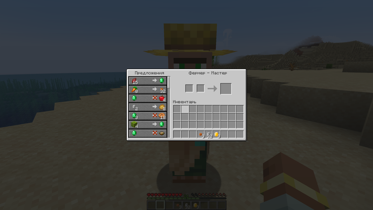 Галерея Adventures & Explores — Minecraft Моды — MetaMods