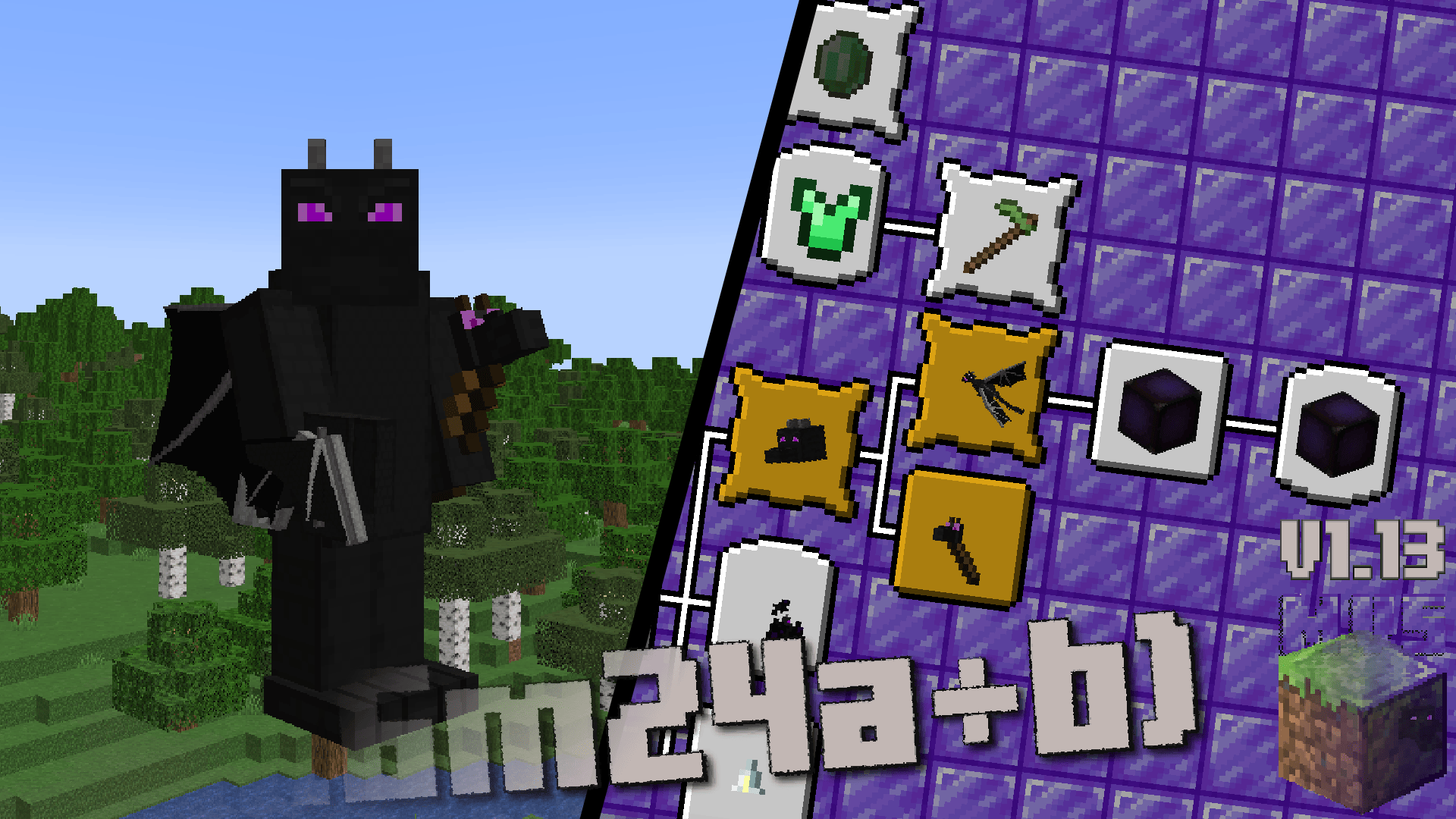 Галерея Better to Play (MVS)(Forge/Fabric/NeoForge) — Minecraft Моды ...