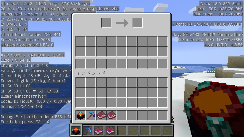 Галерея Enchantments Exchanger — Minecraft Моды — MetaMods