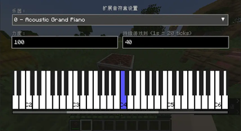 Download ExtendedNoteBlock — Minecraft Mods — MetaMods