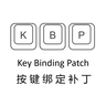 Версии Key Binding Patch — Minecraft Моды — MetaMods