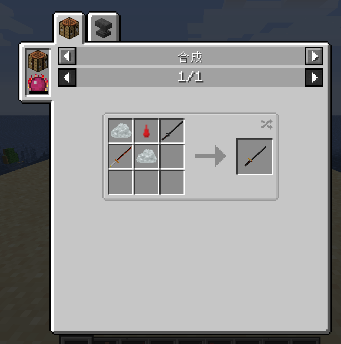 Скачать Kimetsu no Yaiba addon(Demon Slayer){Yoriichi's sword can ...