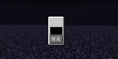 Gallery Minecraft Flex UI — Minecraft Mods — MetaMods