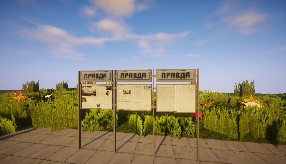 Скачать Soviet Block Mod — Minecraft Моды — MetaMods