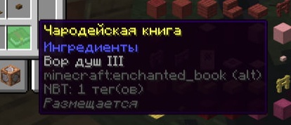 Галерея Spawner Essence — Minecraft Моды — MetaMods