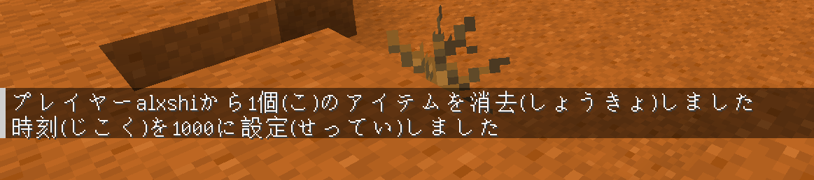 Галерея Furigana for Japanese — Minecraft Ресурспаки — MetaMods