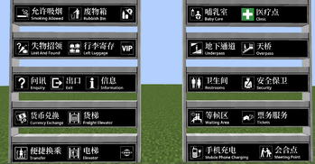Download [MTR] GBT — Minecraft Resourcepacks — MetaMods