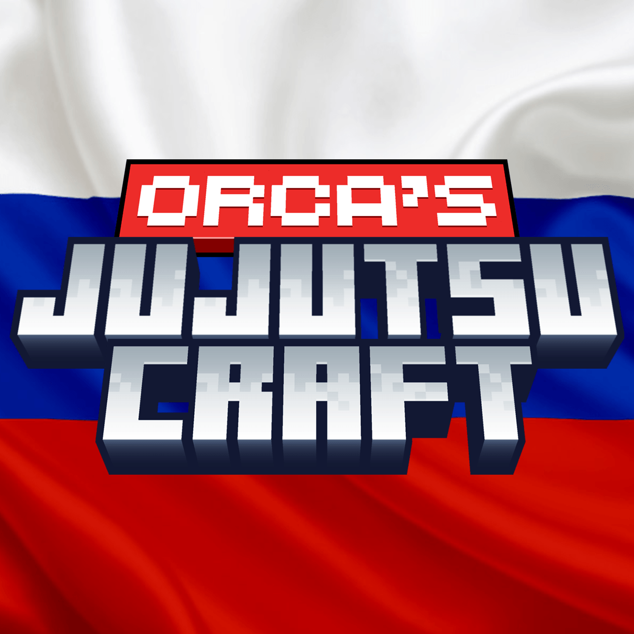 Скачать Jujutsu Craft (RUS) — Minecraft Ресурспаки — MetaMods