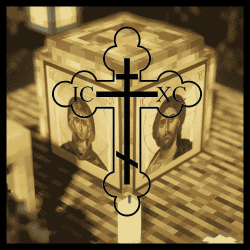 Скачать Orthodox Icons — Minecraft Ресурспаки — MetaMods